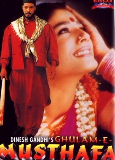 Picture of Ghulam-E-Musthafa