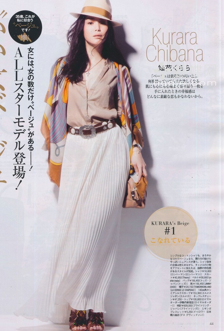 Picture of Kurara Chibana