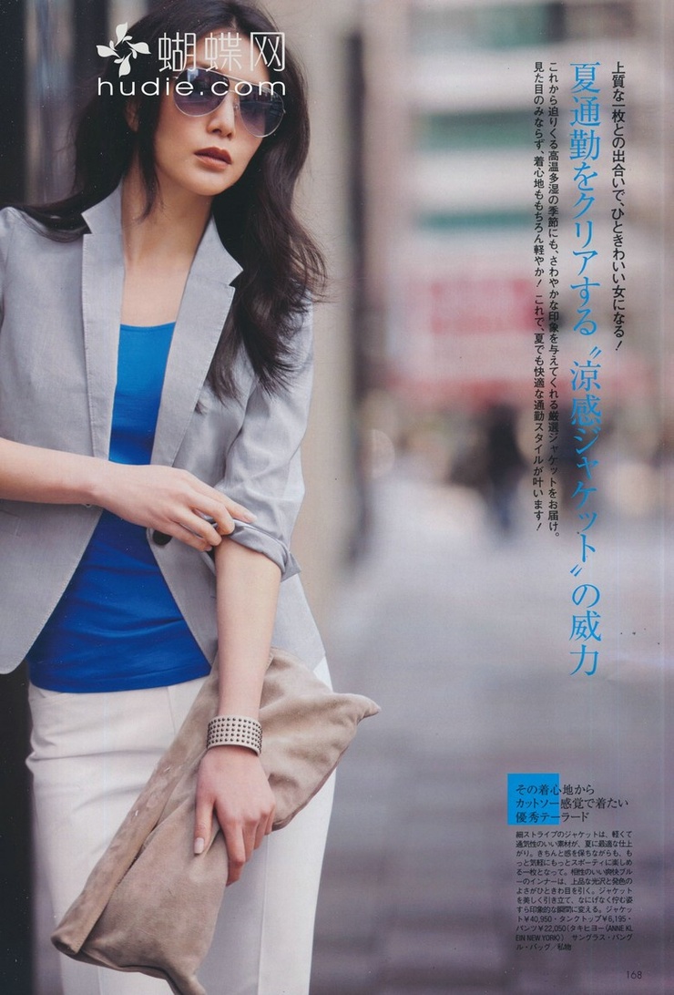 Kurara Chibana image