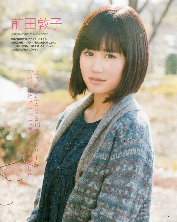 Atsuko Maeda picture