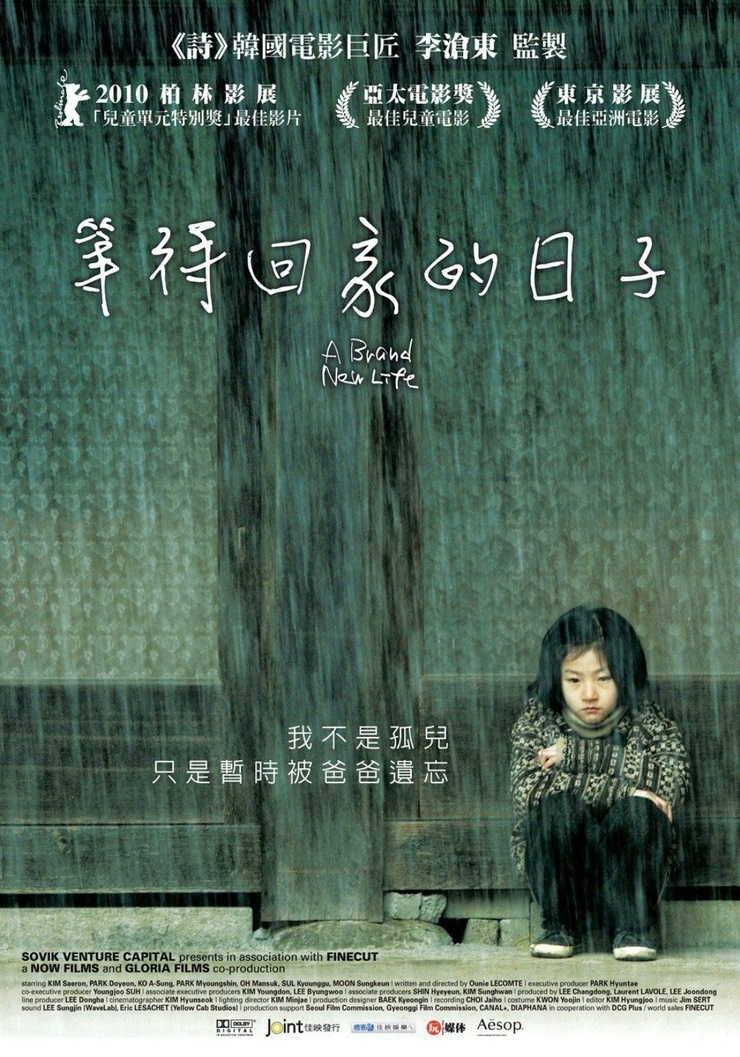 Picture of A Brand New Life