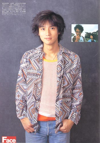 Masanobu Ando picture