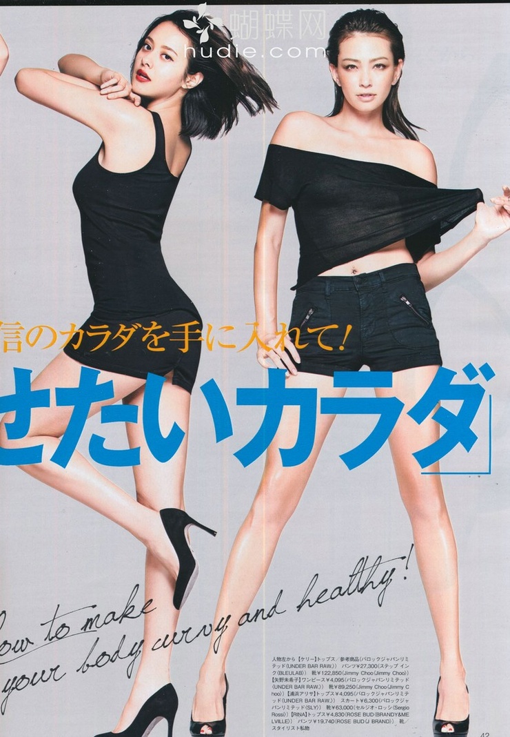 Picture of Alisa Urahama
