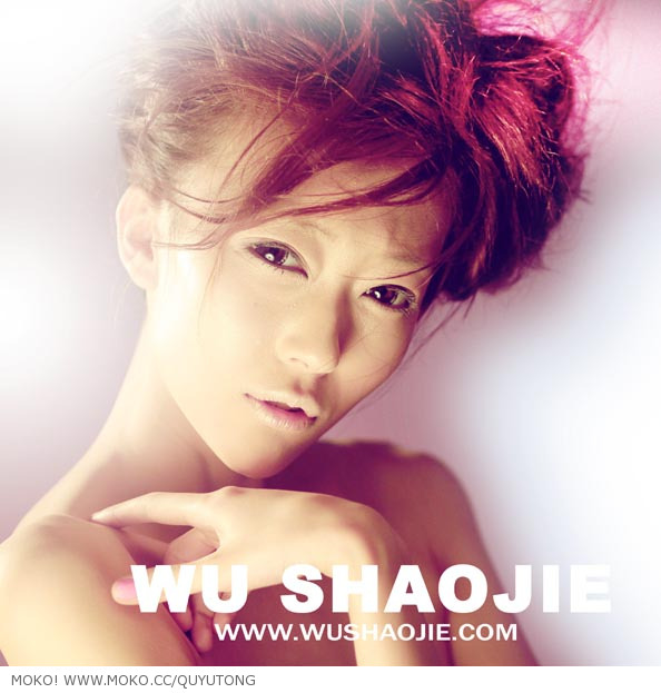 Picture of Qu Yu Tong