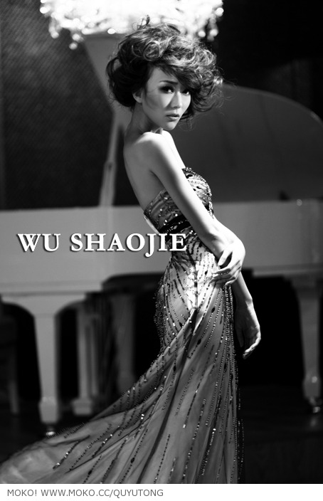 Picture of Qu Yu Tong