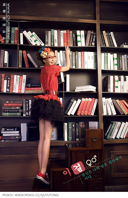 Picture of Qu Yu Tong