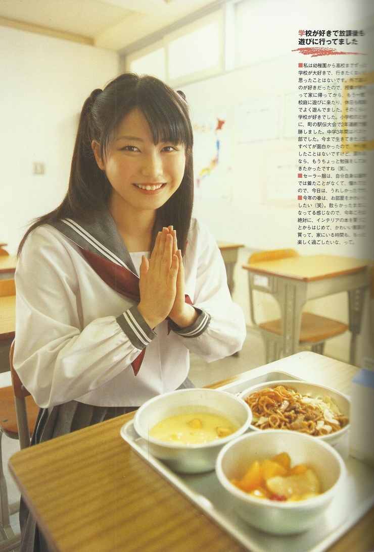 Picture of Yui Yokoyama