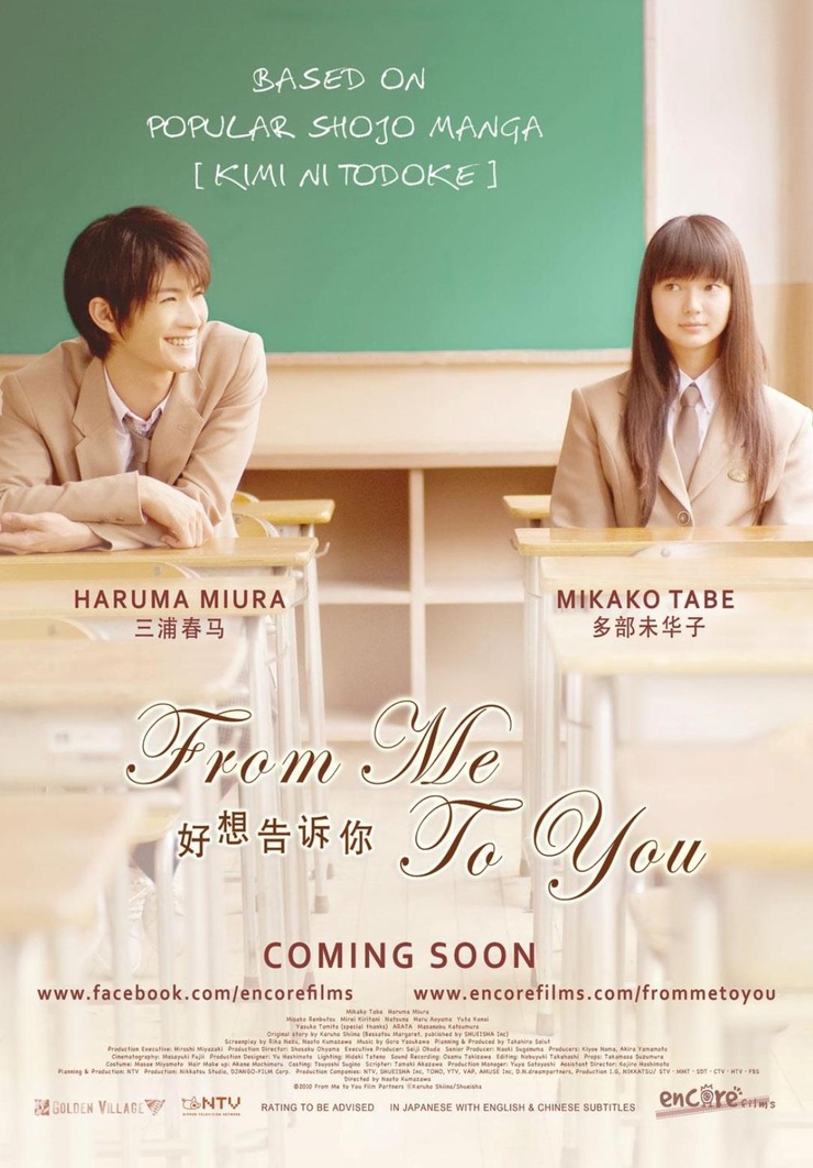 From Me to You picture