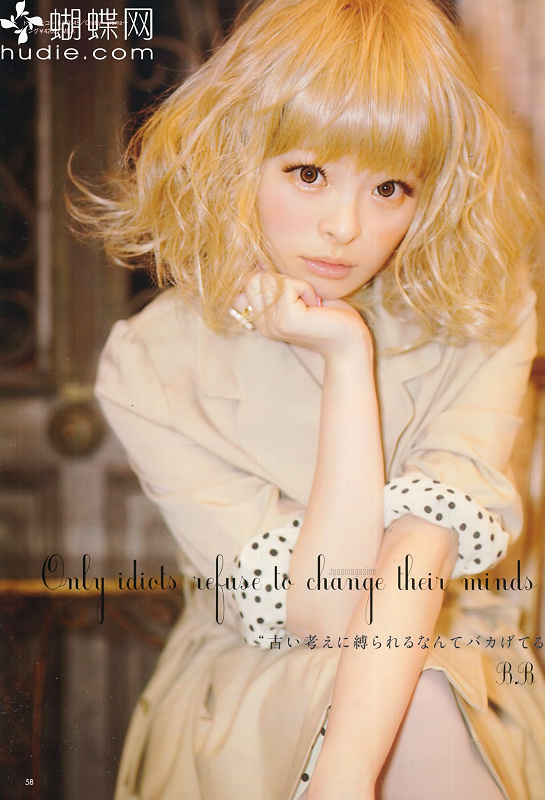 Picture of Kyary Pamyu Pamyu