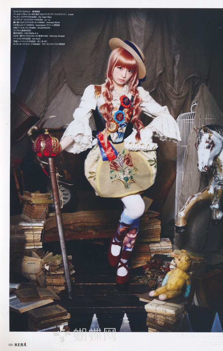Picture of Kyary Pamyu Pamyu