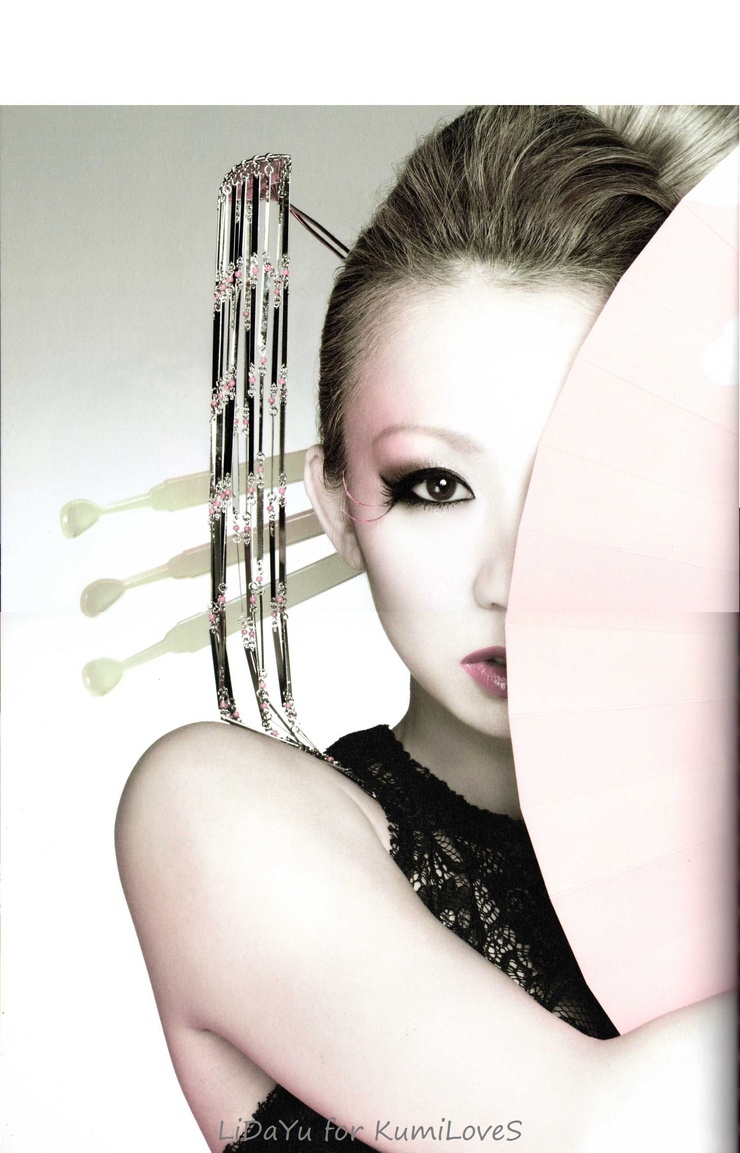 Koda Kumi image