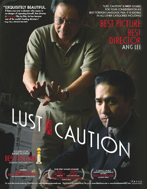 Lust, Caution image