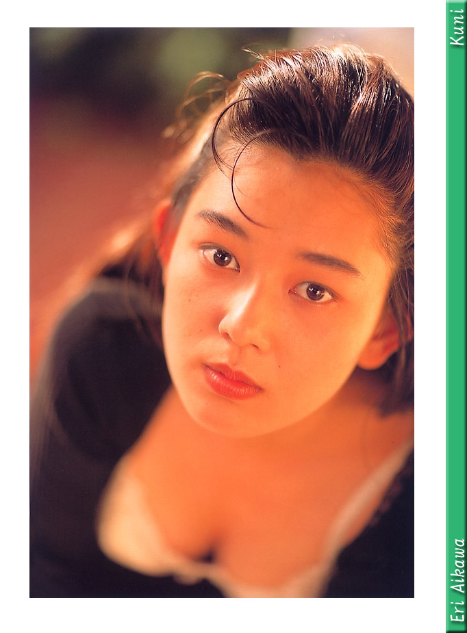 Picture of Eri Aikawa