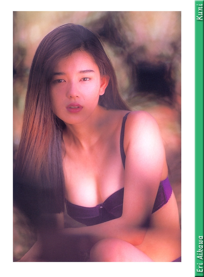 Picture of Eri Aikawa