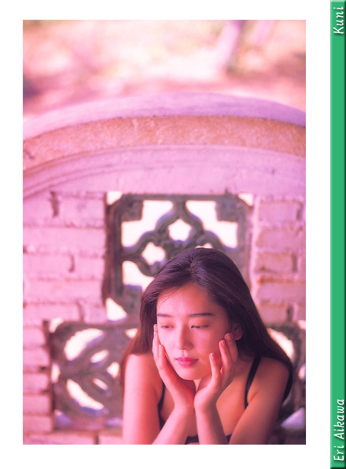 Picture of Eri Aikawa