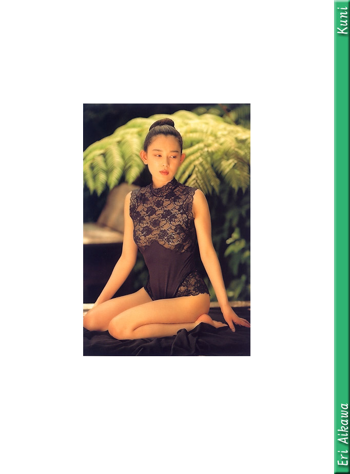 Picture of Eri Aikawa