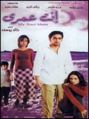 Picture of Enta omry