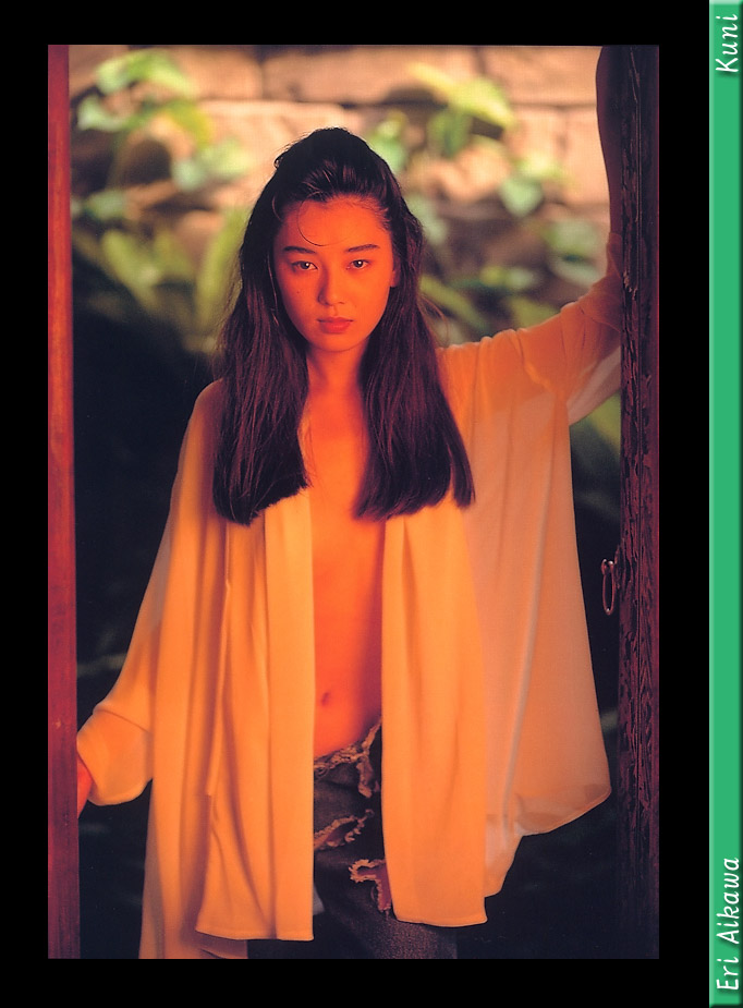 Picture of Eri Aikawa