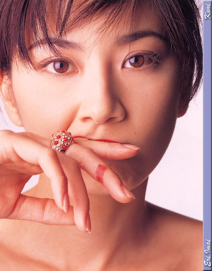 Eri Imai image