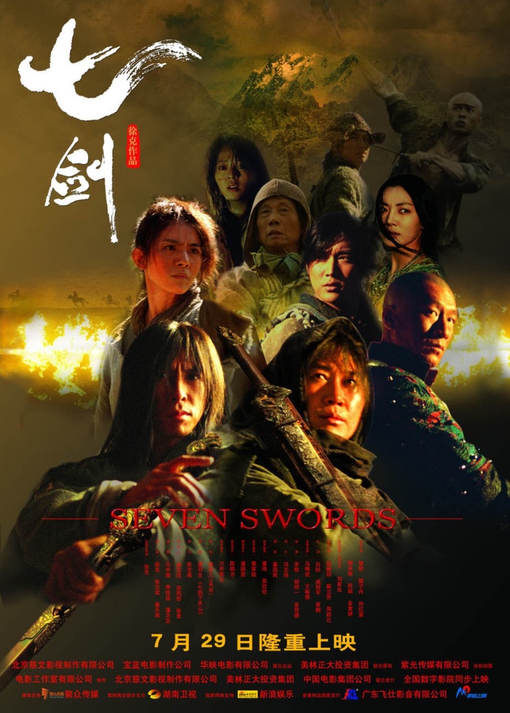 Picture of Seven Swords