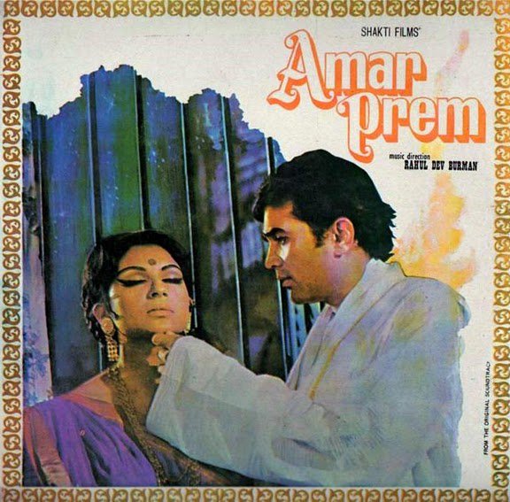 Amar Prem image