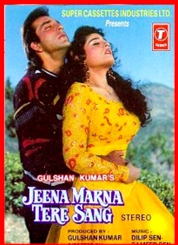 Picture of Jeena Marna Tere Sang