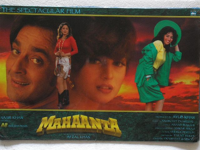 Picture of Mahaanta: The Film