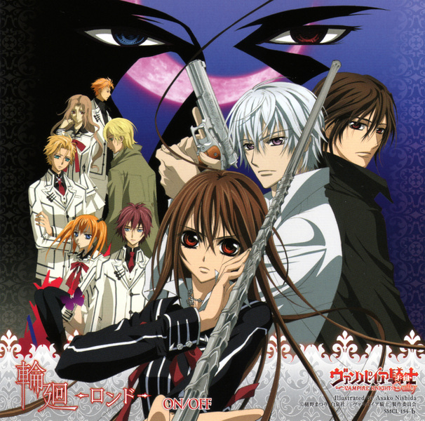 Picture of Vampire Knight