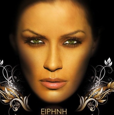 Picture of Eirini Merkouri