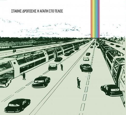 Den se xehno picture