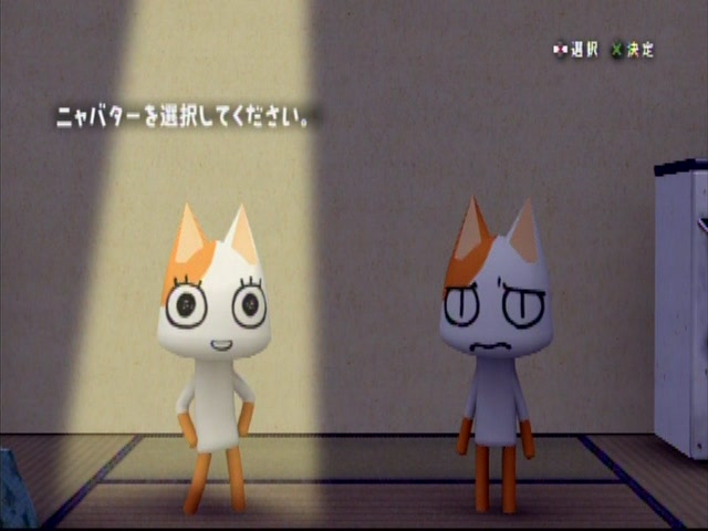 Mainichi Issho image