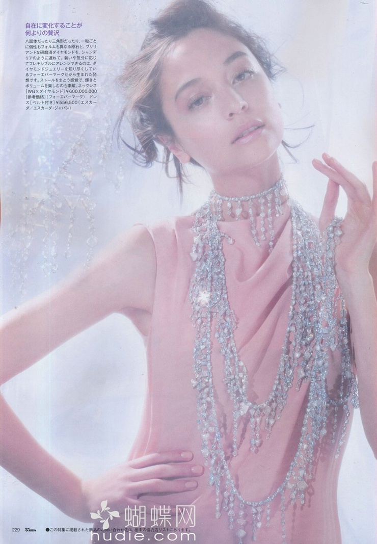 Picture of Kayleen Franklin