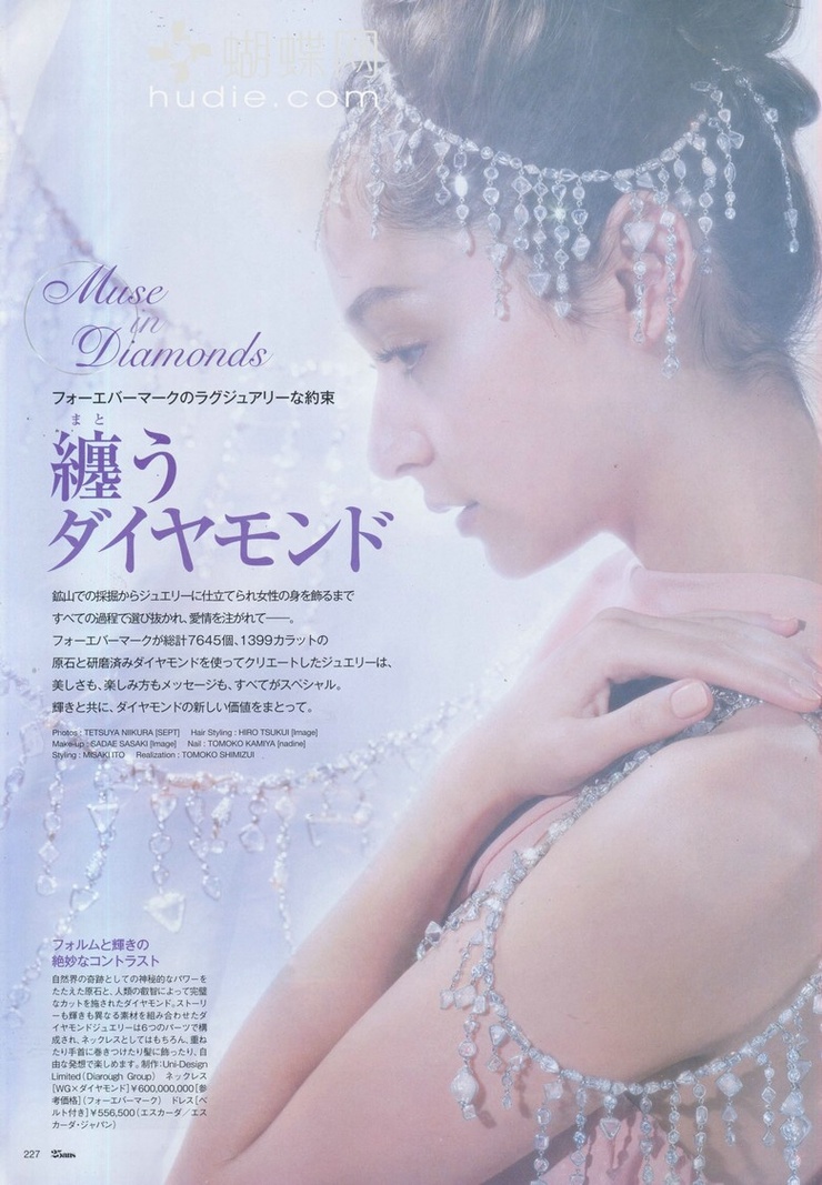 Picture of Kayleen Franklin