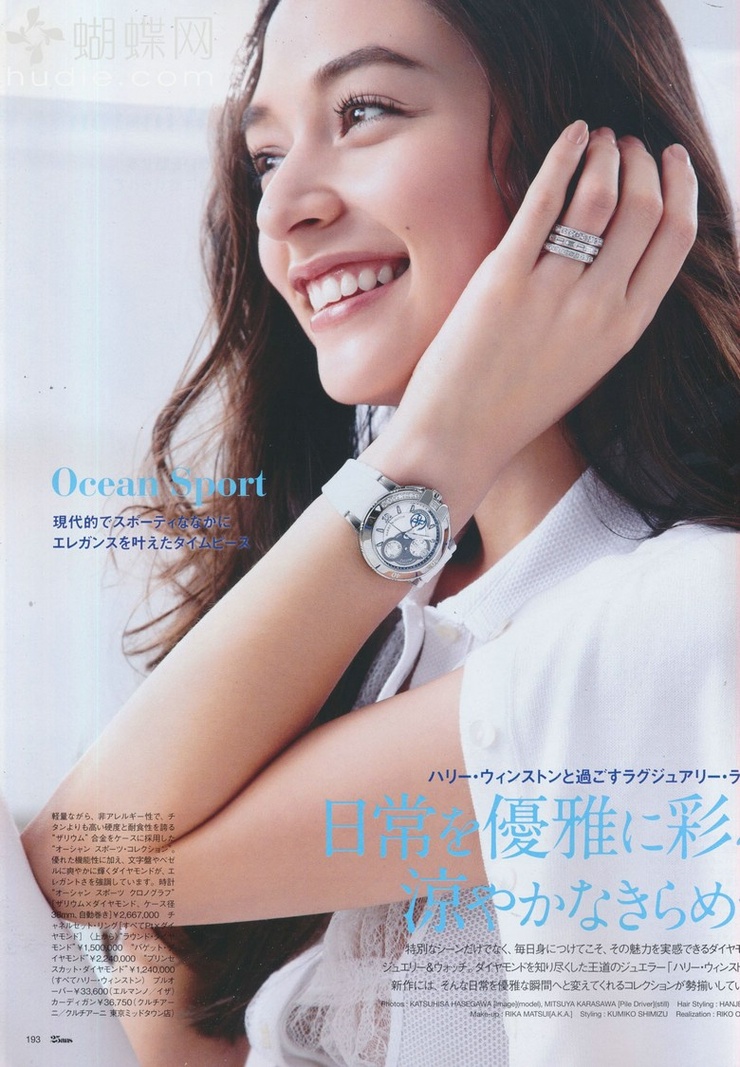 Picture of Kayleen Franklin