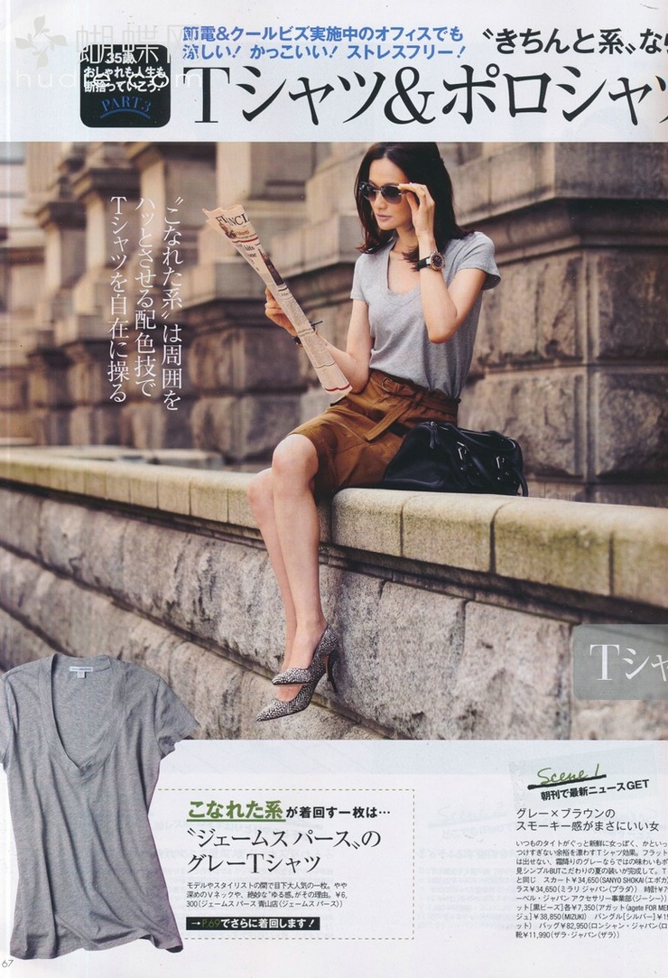 Yoshiko Watanabe picture