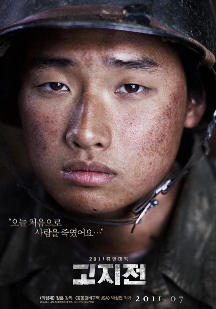 Picture of Da-wit Lee