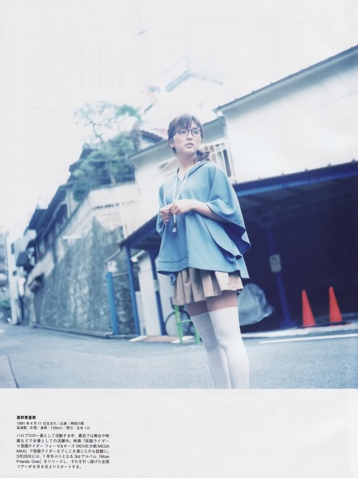 Picture of Erina Mano