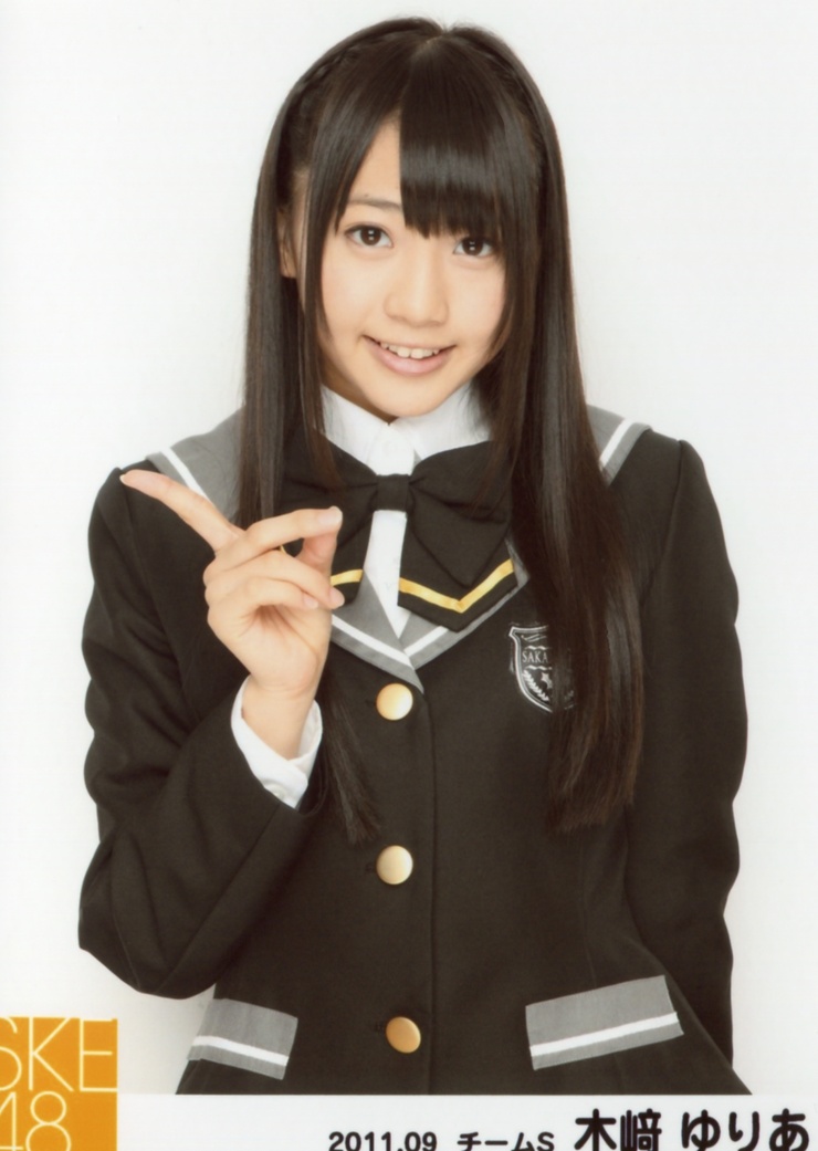 Picture of Yuria Kizaki