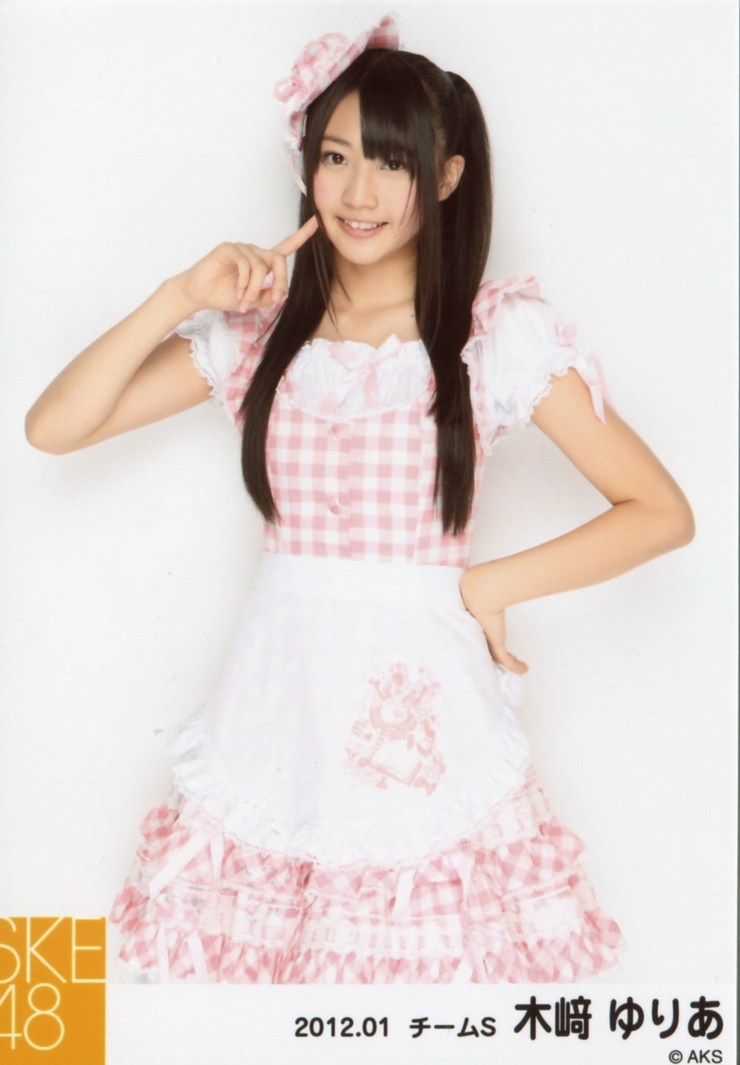 Yuria Kizaki picture