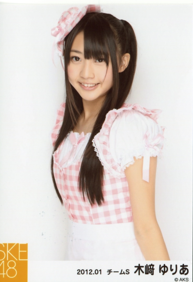 Picture of Yuria Kizaki