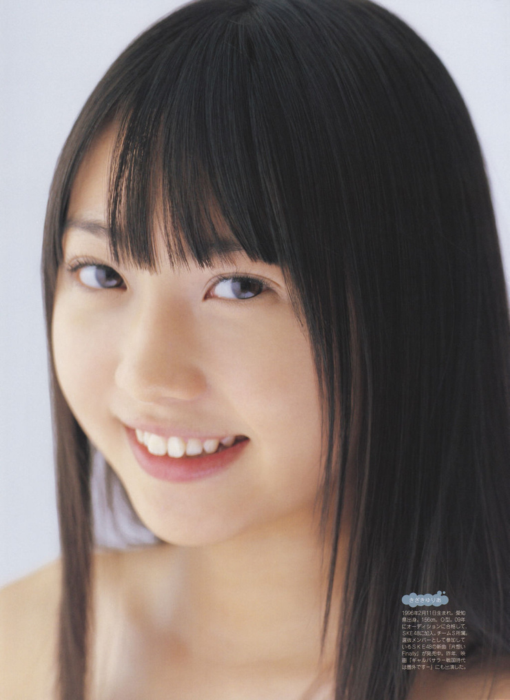 Picture of Yuria Kizaki