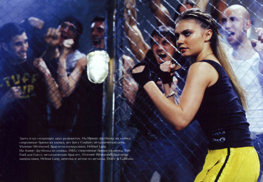 Picture of Alina Kabaeva