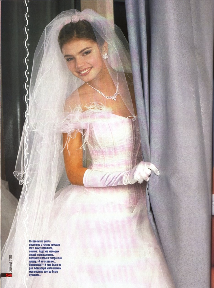 Picture of Alina Kabaeva