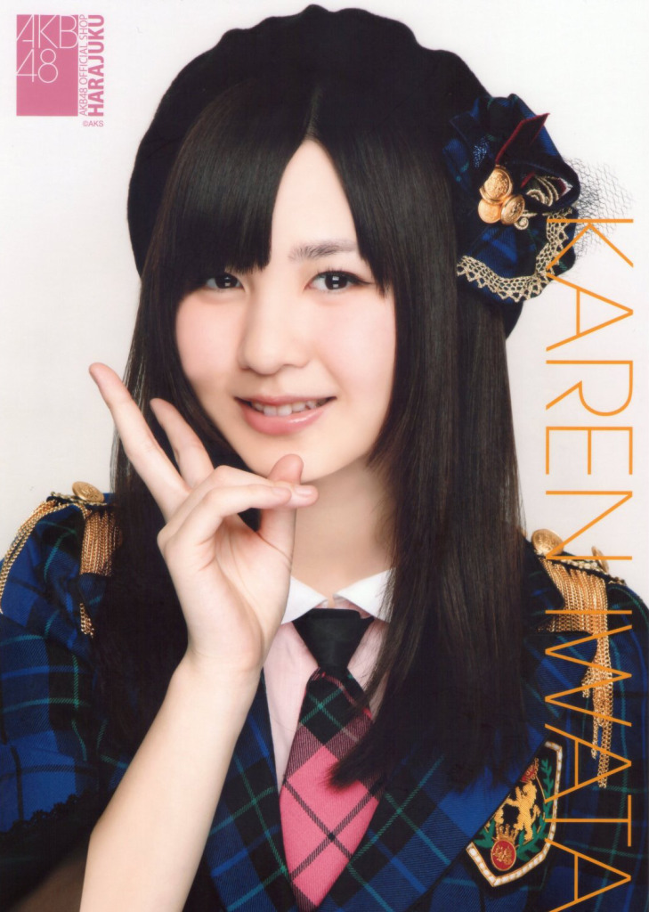 Picture of Karen Iwata