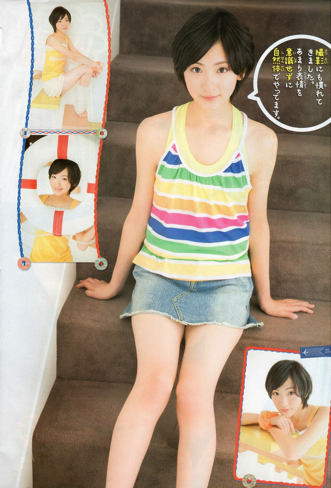Picture of Rina Ikoma
