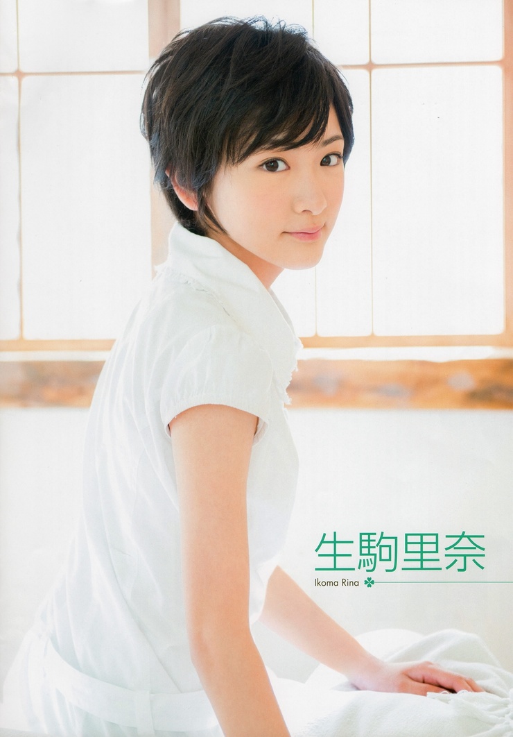 Rina Ikoma image