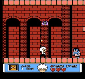 Picture of Akumajou Special: Boku Dracula-kun