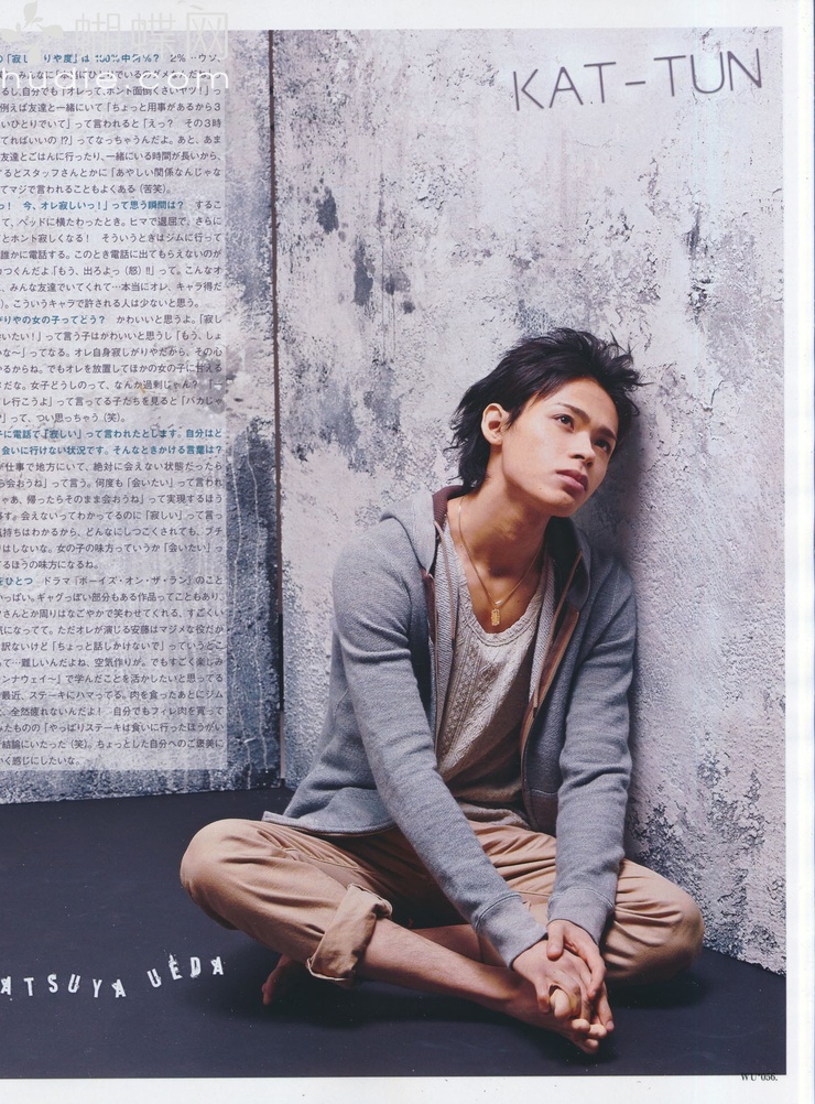 Picture of Tatsuya Ueda