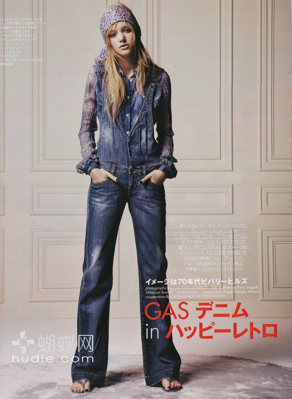 Picture of Jordan Almen