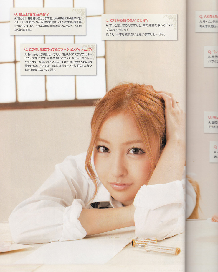 Picture of Tomomi Itano